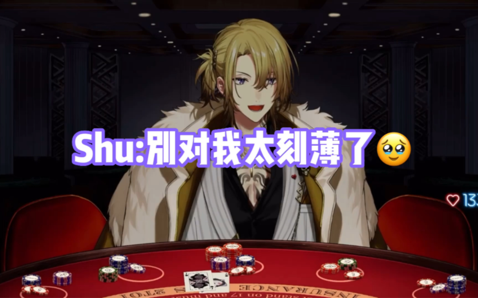 【Luca/Shu/熟】米老shu：对我温柔一点_哔哩哔哩_bilibili