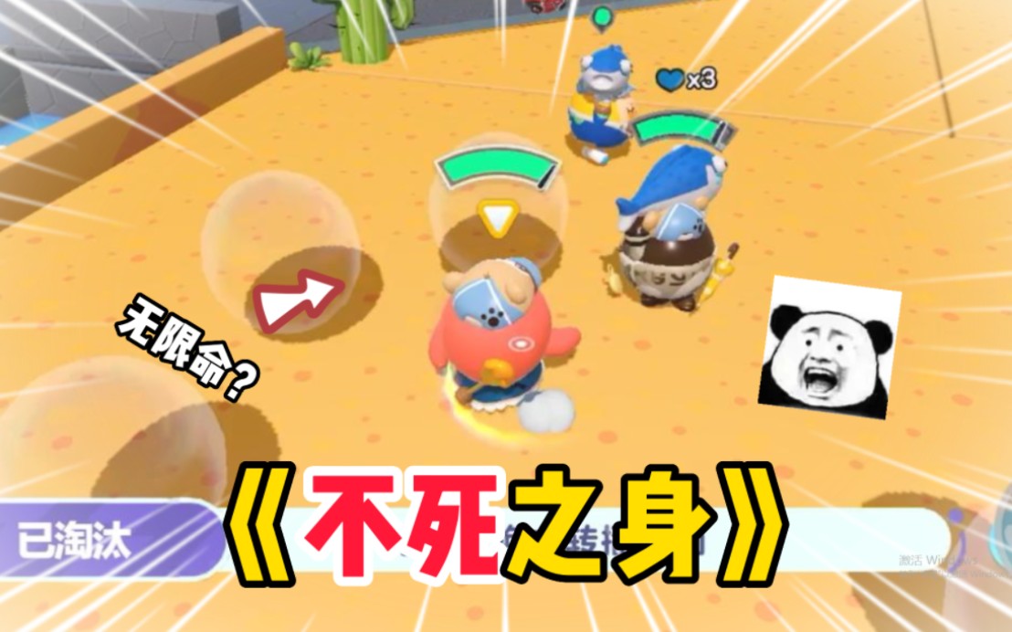 网易：没错我就是在bug里做游戏！ 傻蛋子奶酪 傻蛋子奶酪 哔哩哔哩视频