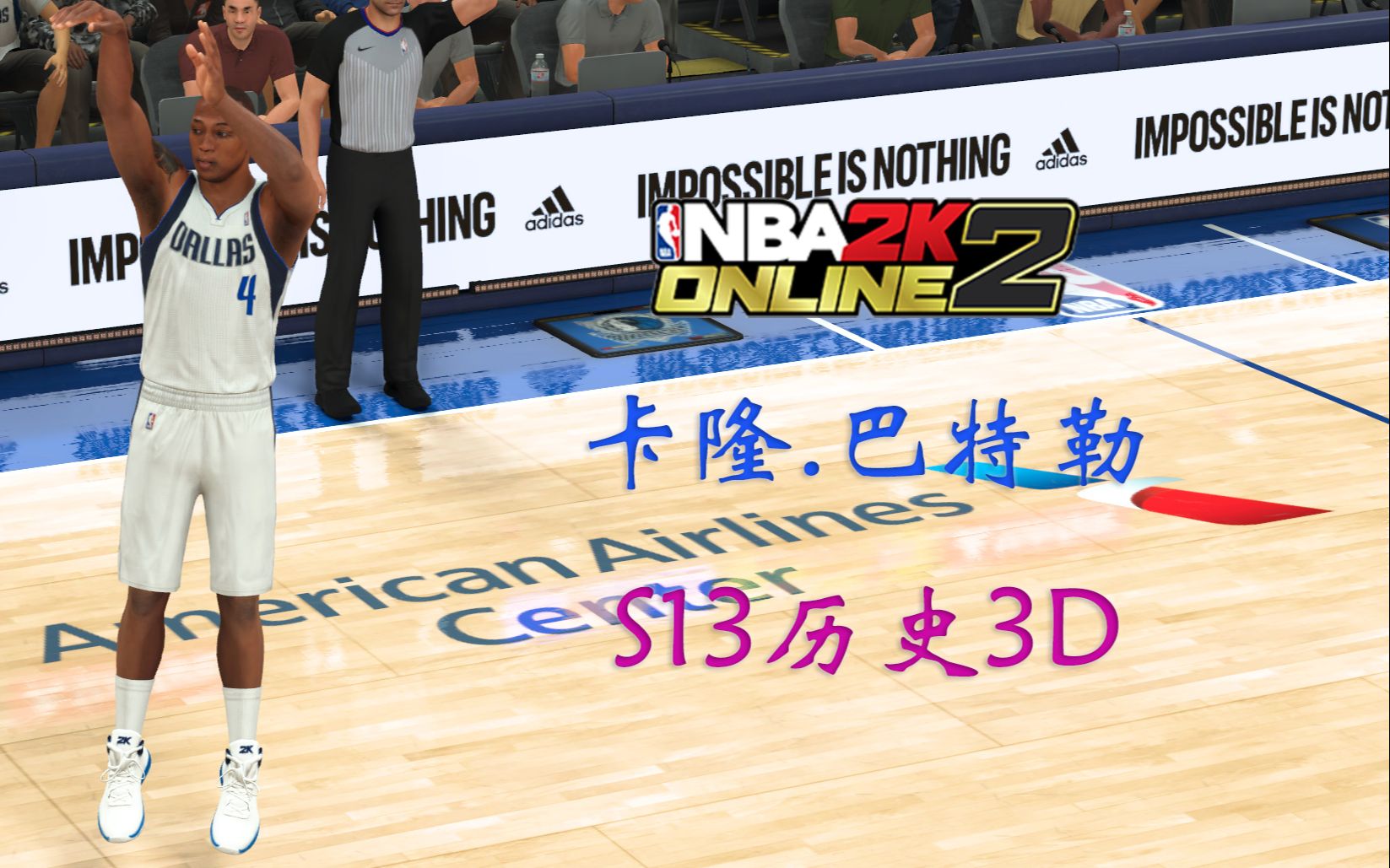 【2KOL2】烈性果汁！射手锋线卡隆.巴特勒测评_哔哩哔哩bilibili_NBA2KOL2