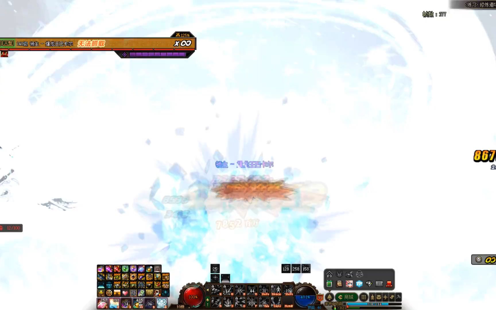 DNF次元行者转职成冰结师，个人40S打桩及冰洁加强前后对比-lin魂宝儿-lin魂宝儿-哔哩哔哩视频