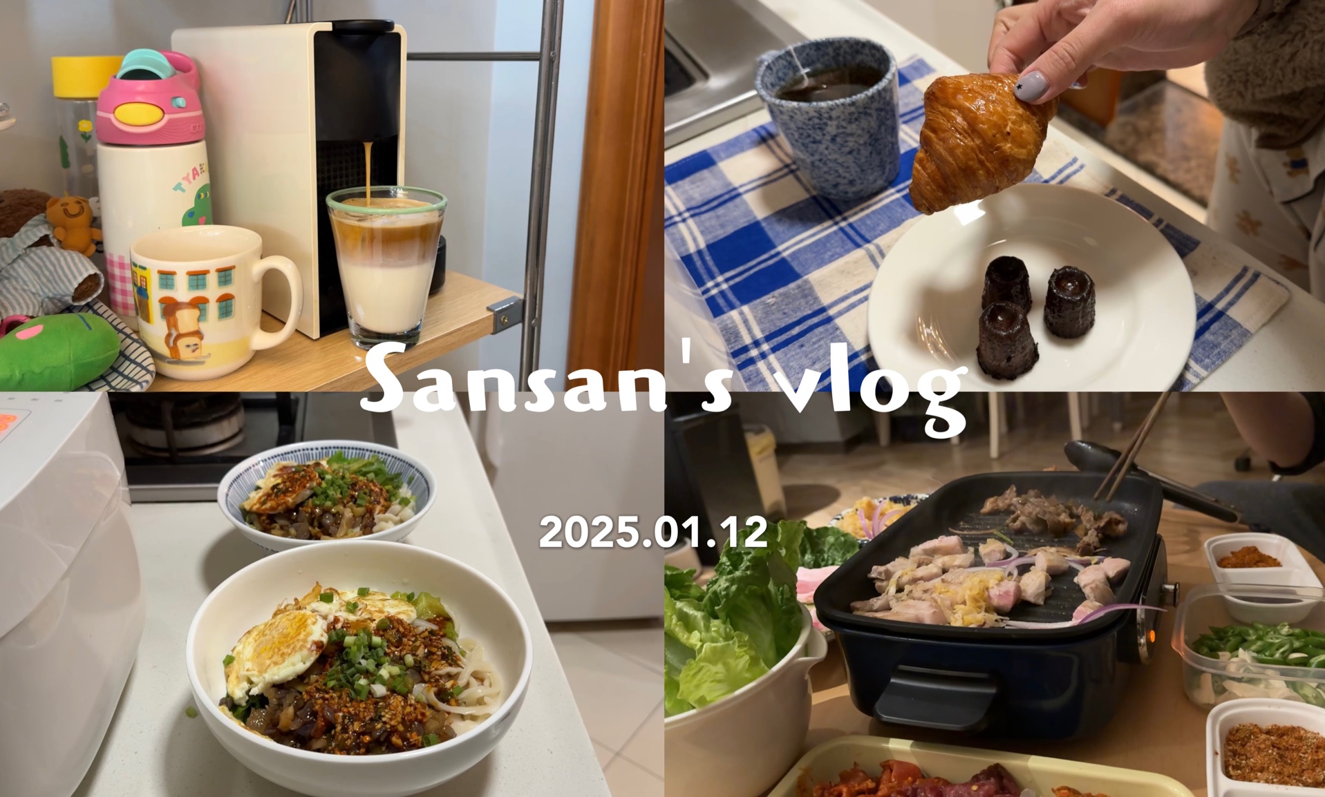 Sansan's vlog|我的冬日生活|跨年夜的烤肉|做洋葱酥拌面|逛手帐集市啦|早餐吃什么|和朋友聚餐去吃豆豉火锅|健身|薰衣草茶和迷你可露丽-大野三三-大野三三-哔哩哔哩视频