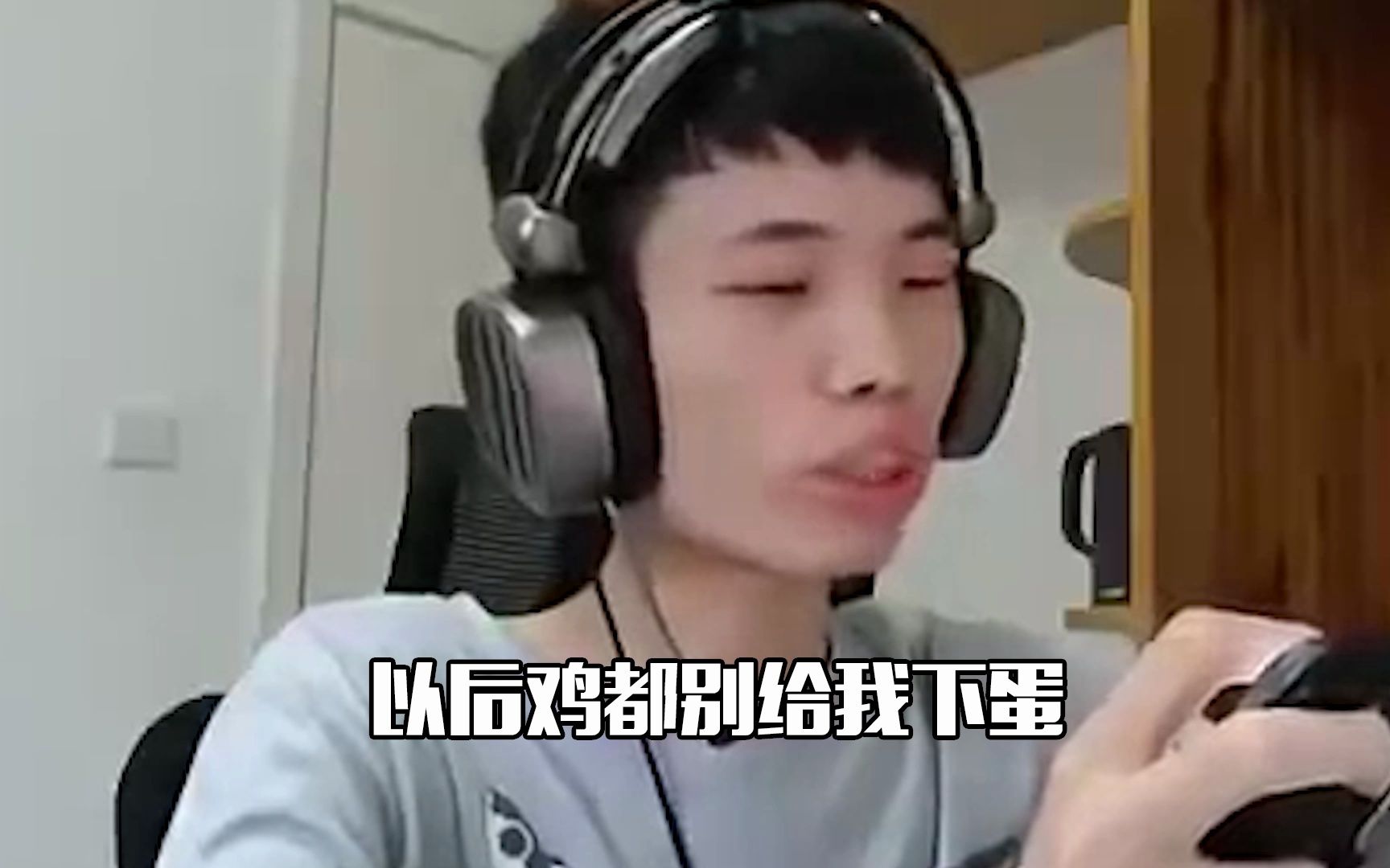 被 鸡”追杀 鲨鱼哟syy 鲨鱼哟syy 哔哩哔哩视频