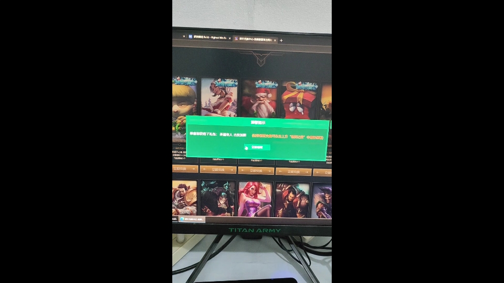 s4老玩家终于在2024.2.15集满“圣诞老人 古拉加斯”皮肤碎片*300，成功获取皮肤，望周知-北枫丶-北枫丶-哔哩哔哩视频