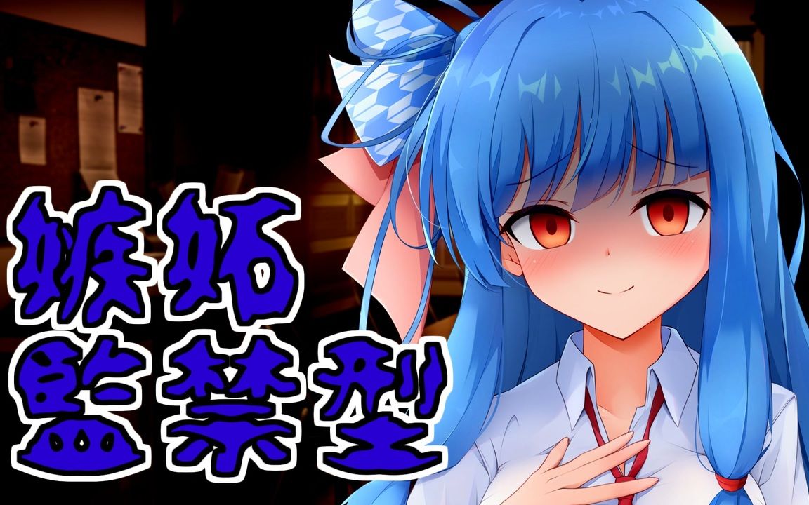 【授权汉化】最近关系不错的葵前辈和青梅竹马A子【VOICEROID剧场】_哔哩哔哩_bilibili