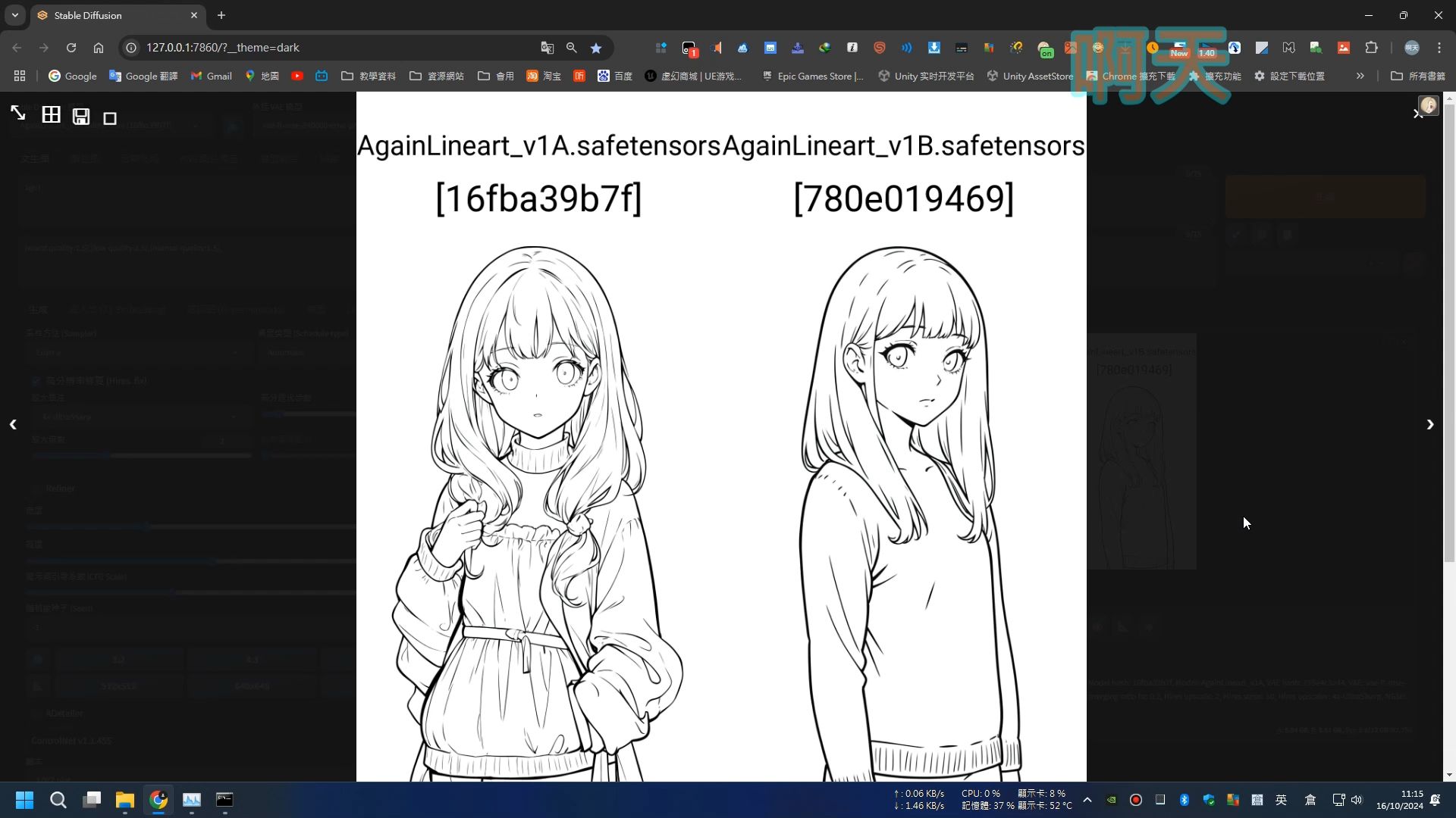 AI绘画(Stable Diffusion),分享两个线稿大模型和一个线稿Lora模型，AgainLineart_v1A，AgainLineart_v1B，Ag-Tin168-Tin168-哔 ...
