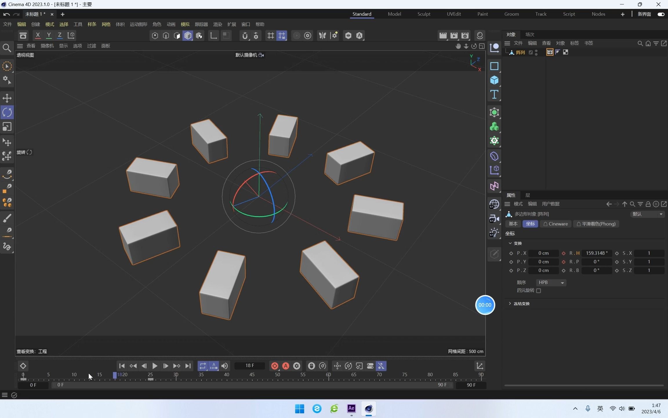 ae和c4d互导，c4d动画导入ae方法-CCCCC小Y-方案动画教程-哔哩哔哩视频