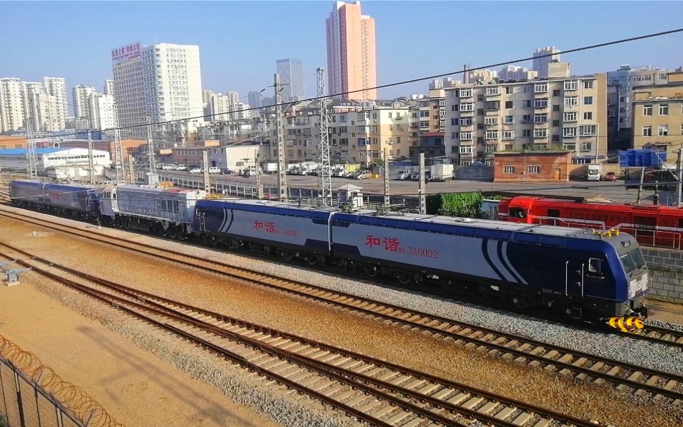 Up的铁路随拍316------HXD3A-0001/2出厂试运行；大连站恢复客运业务_哔哩哔哩_bilibili