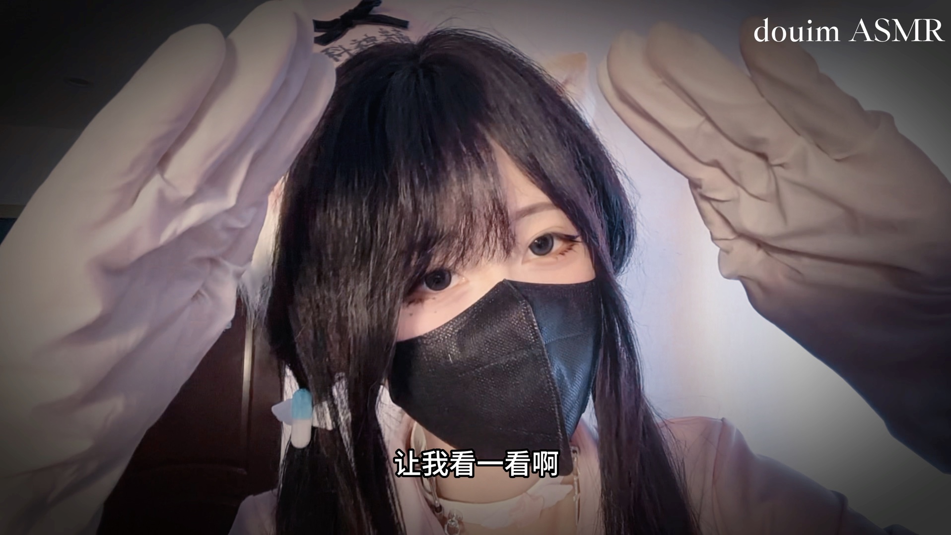 【幽灵妹asmr】粉红战袍深入脑海的黏糊耳舐め-爆裂母鸡pop-奥术魔刃-哔哩哔哩视频
