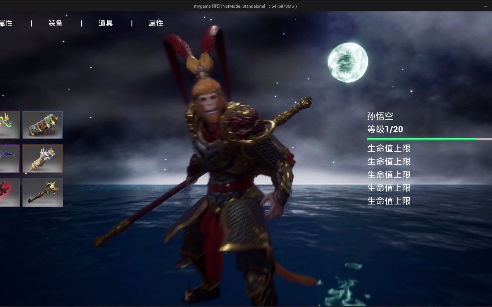 【UE5】虚幻5 UI特效动画_哔哩哔哩_bilibili