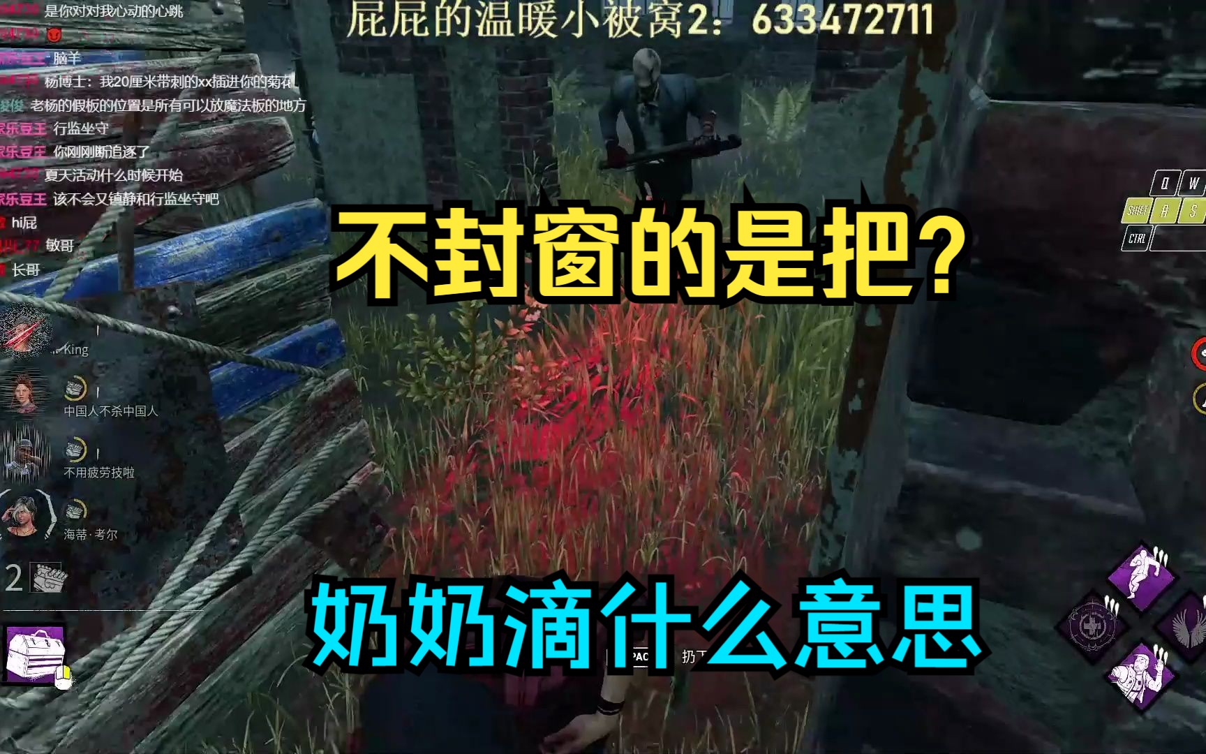 两个窗户跳一年？ 追我的屁 追我的屁 哔哩哔哩视频