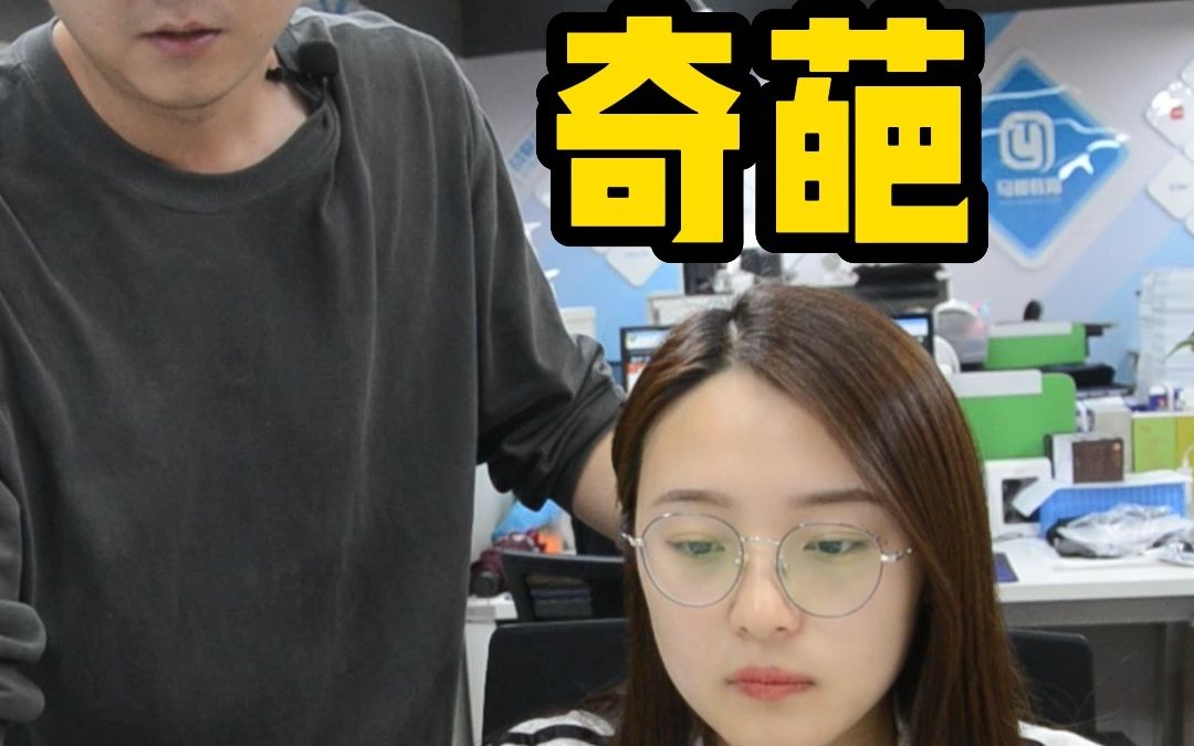 当你的代码以一种奇怪的方式运行了起来 程序员 有点豆 程序员 有点豆 哔哩哔哩视频