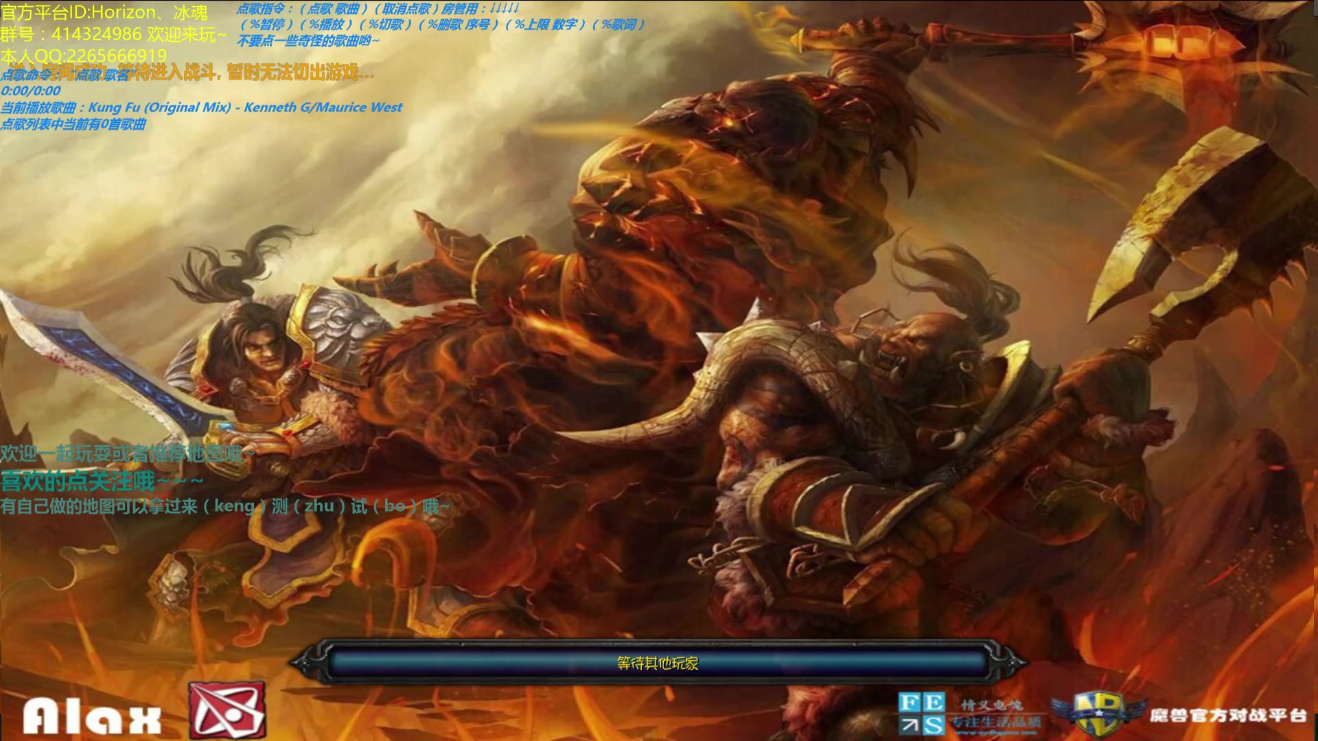 【冰魂LV】War3日常瞎玩 阿拉希盆地 辣鸡图 毁我青春_哔哩哔哩_bilibili