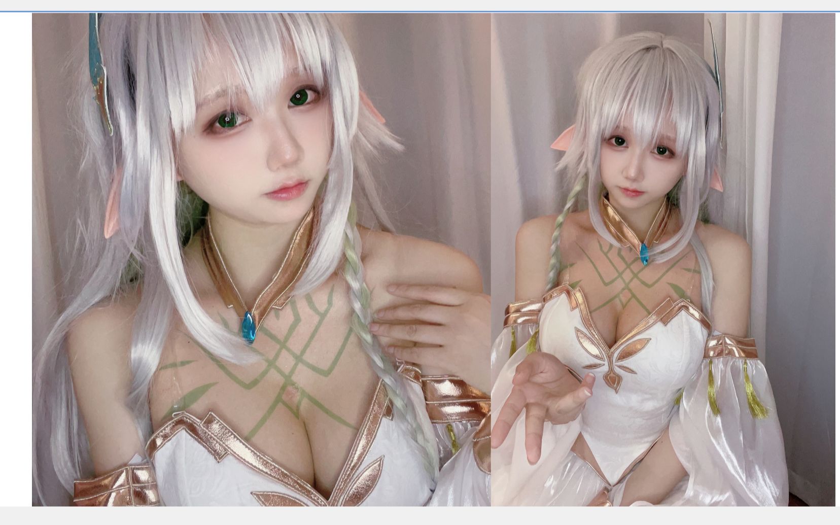 cos