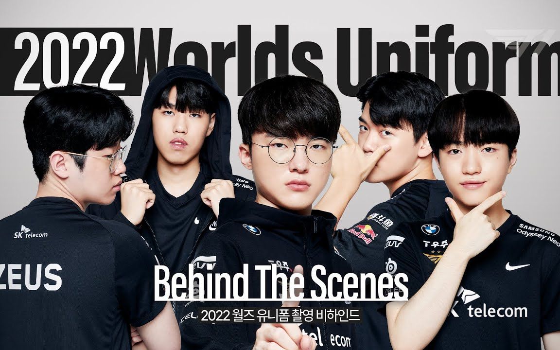 【中字】S12 T1世界赛队服拍摄!_英雄联盟