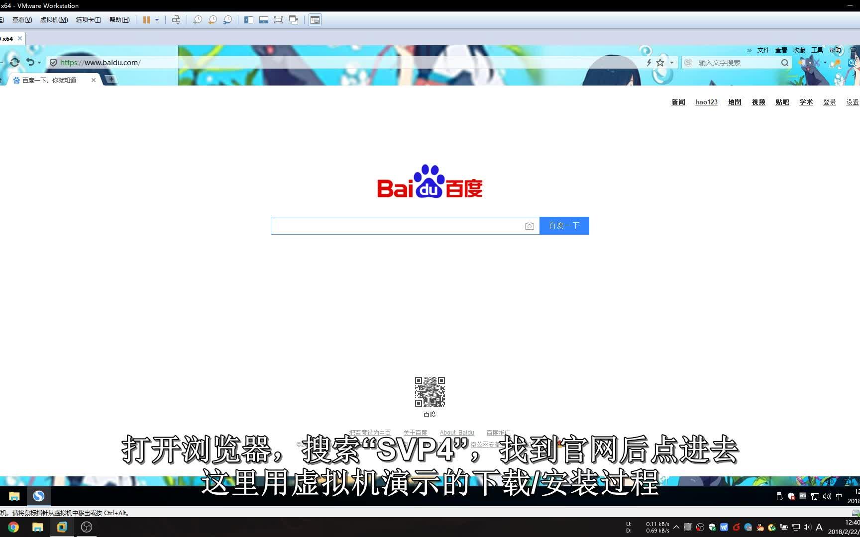 【五分钟教程】无需转码直接60帧看动画，SVP4简单使用教程-Einema-番剧-哔哩哔哩视频