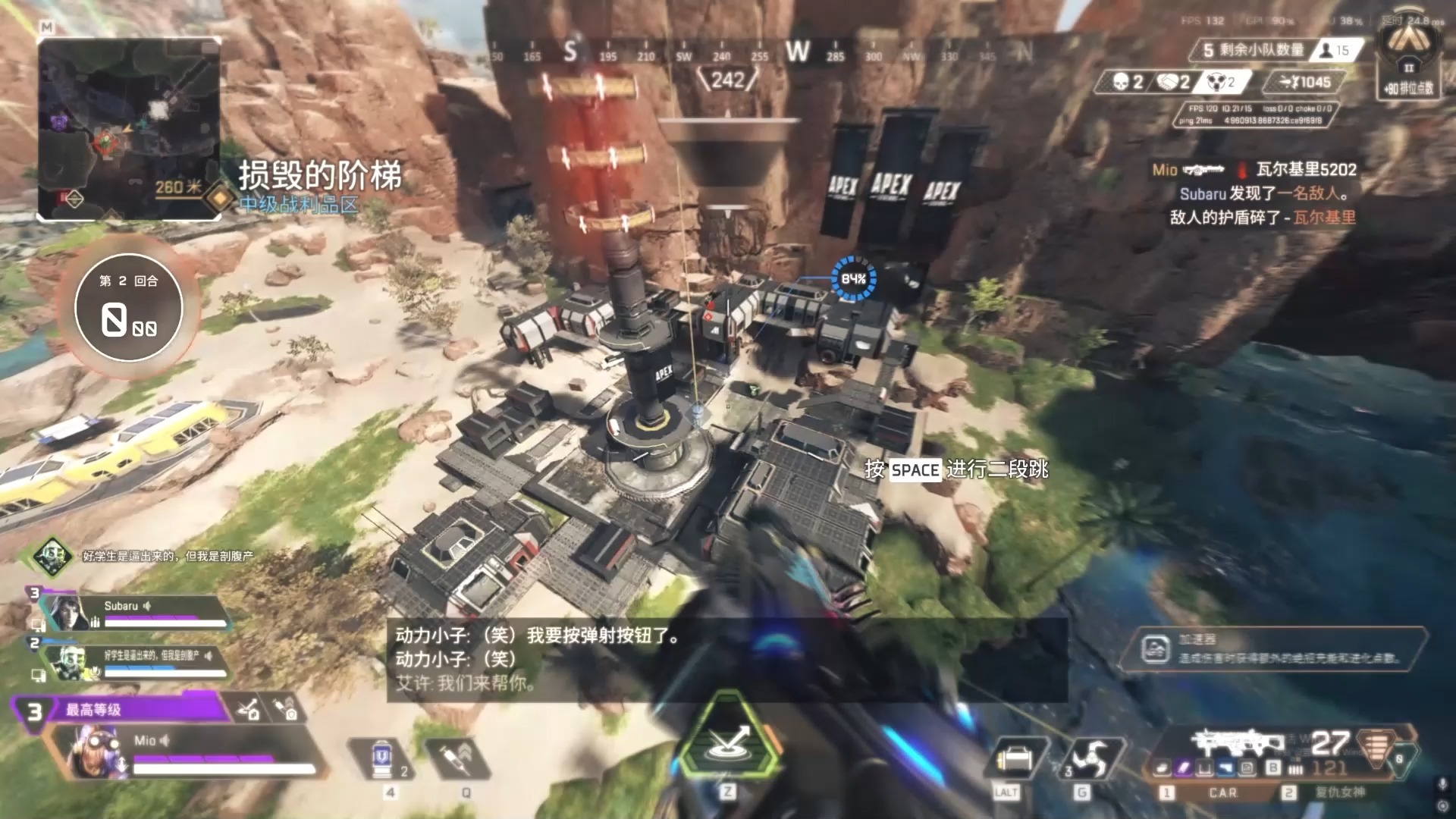 【APEX/海柱】身体里沉睡的野兽苏醒了-海柱apex-海柱apex-哔哩哔哩视频