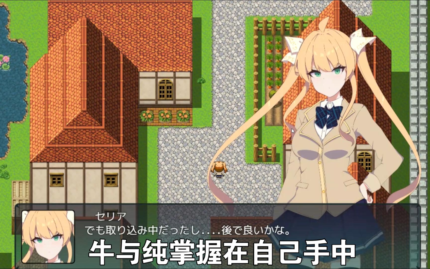 【究极RPG/NTR/全动态】所长的欲望-樱之章重制版·九月最新