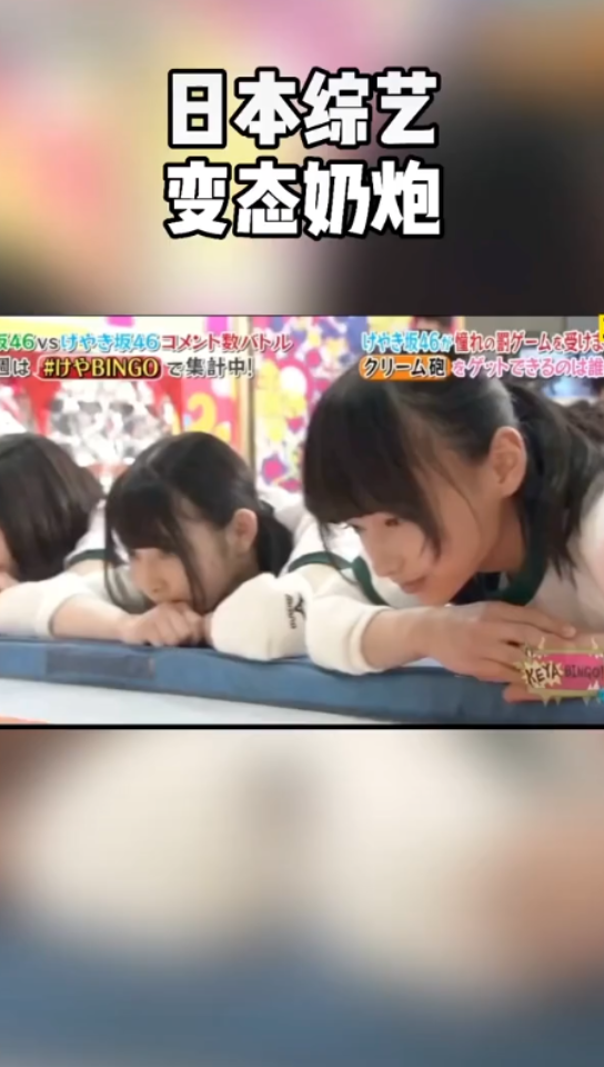 生肉 FNS27小时TV 全场合集 20180908-0909