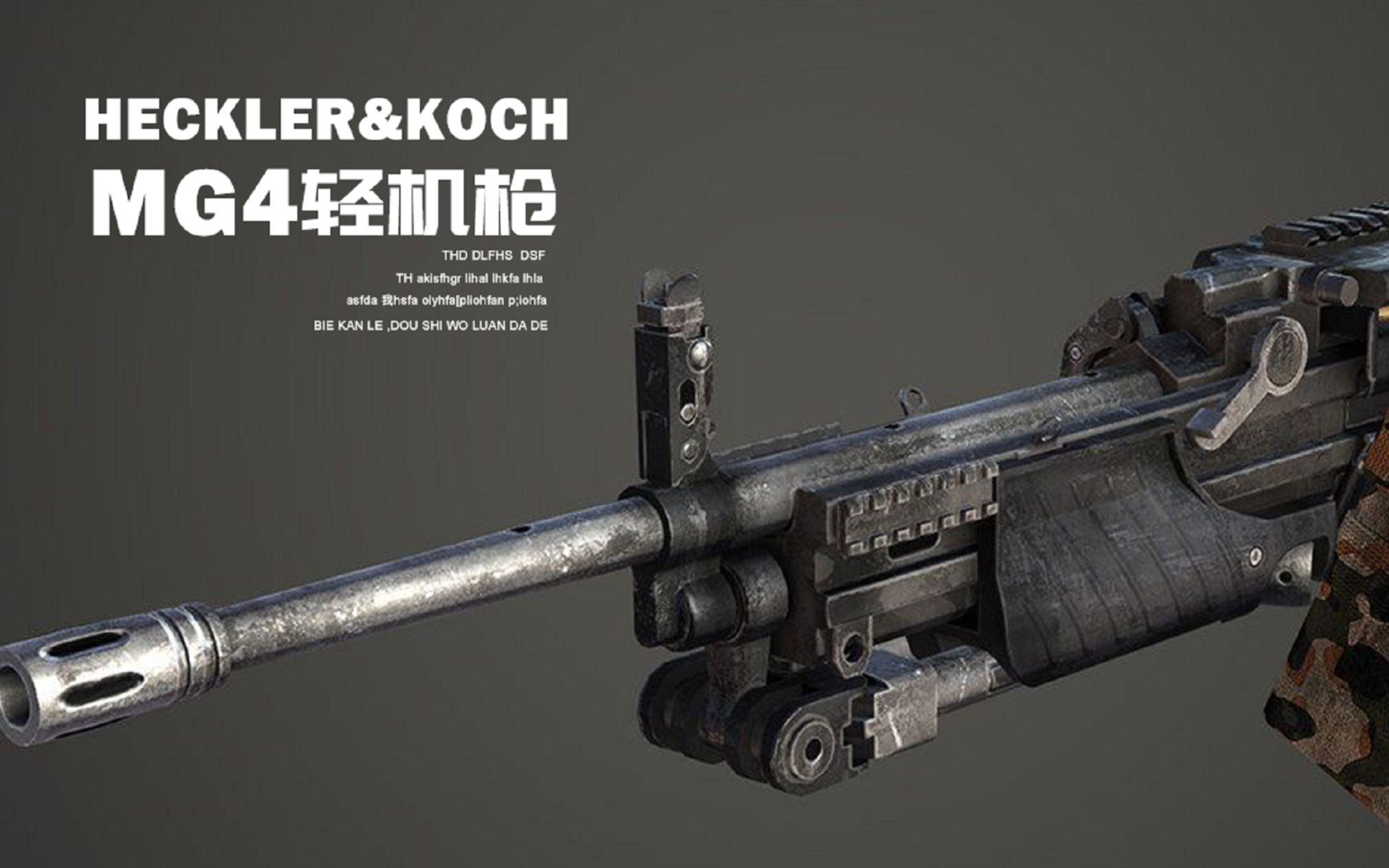 【讲堂627期】消耗4名士兵6天时间，一把枪连续打10万发子弹，详解HK MG4轻机枪_哔哩哔哩_bilibili