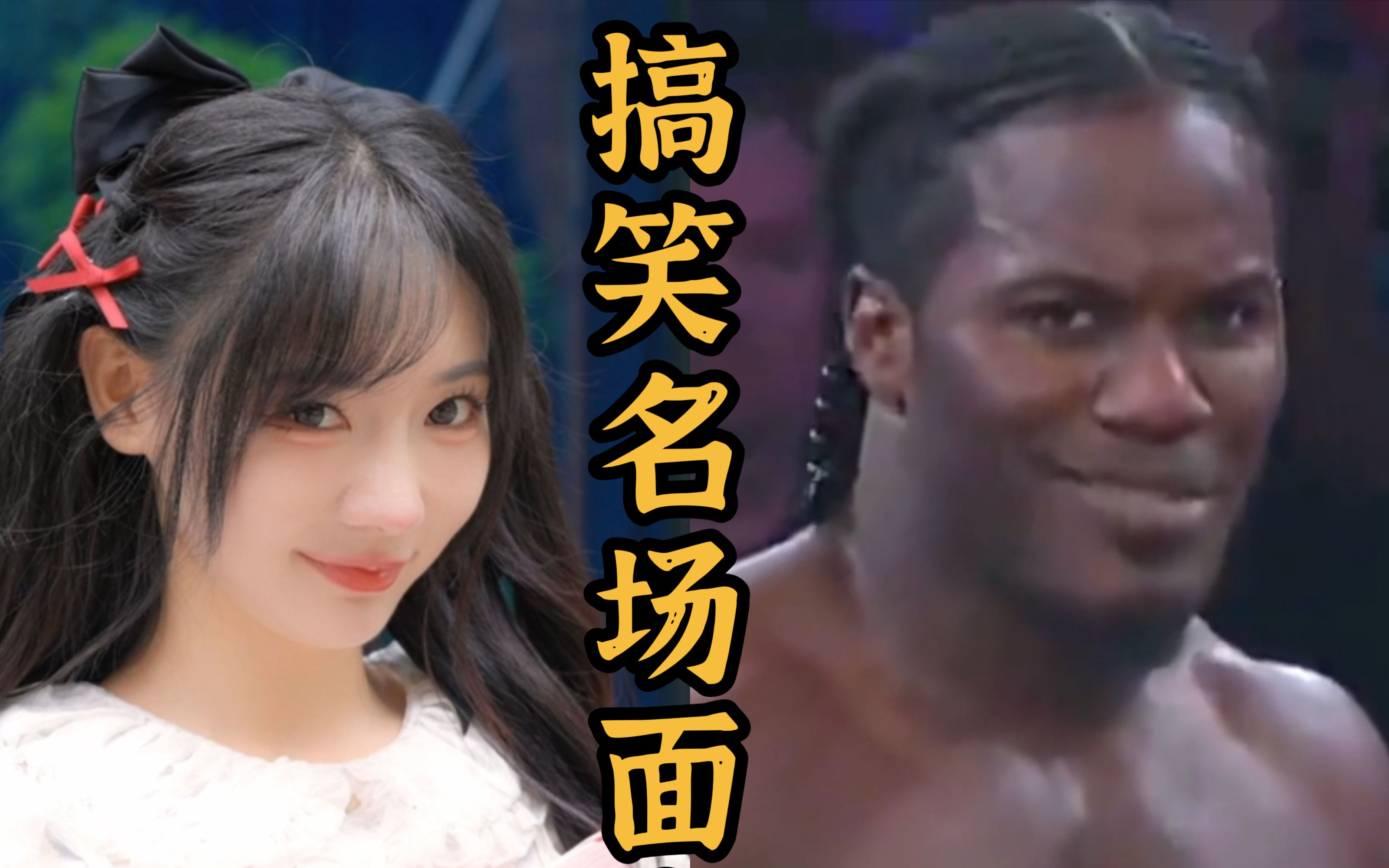 挑战copy那些你绝对见过的名场面！！！--MyMy麦麦---MyMy麦麦--哔哩哔哩视频