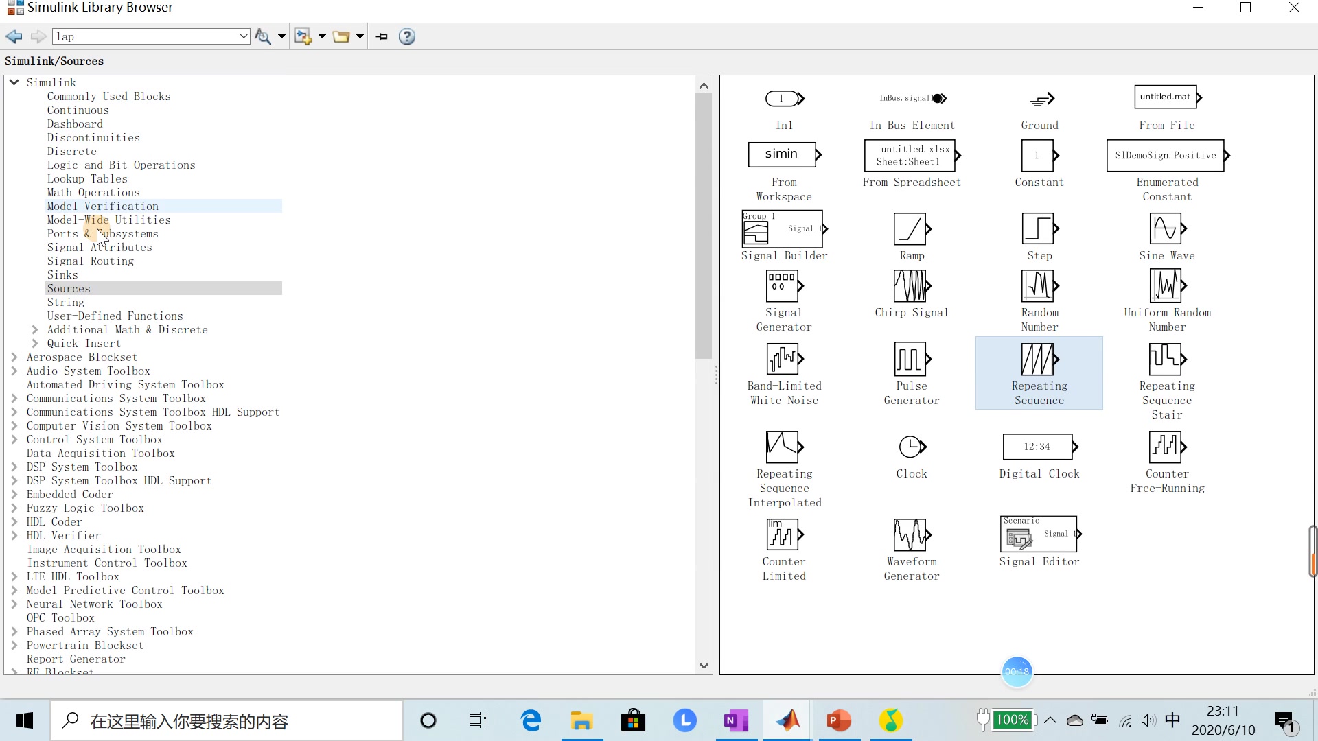 Simulink之Repeating Sequence模块_哔哩哔哩_bilibili