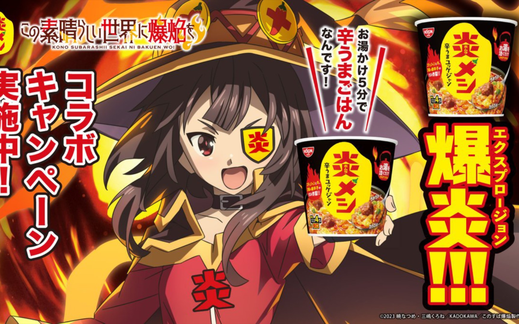 公主代理人 第三章 片首 2023年4月 日本上映 古贺葵 大地叶 Studio 3Hz Actas