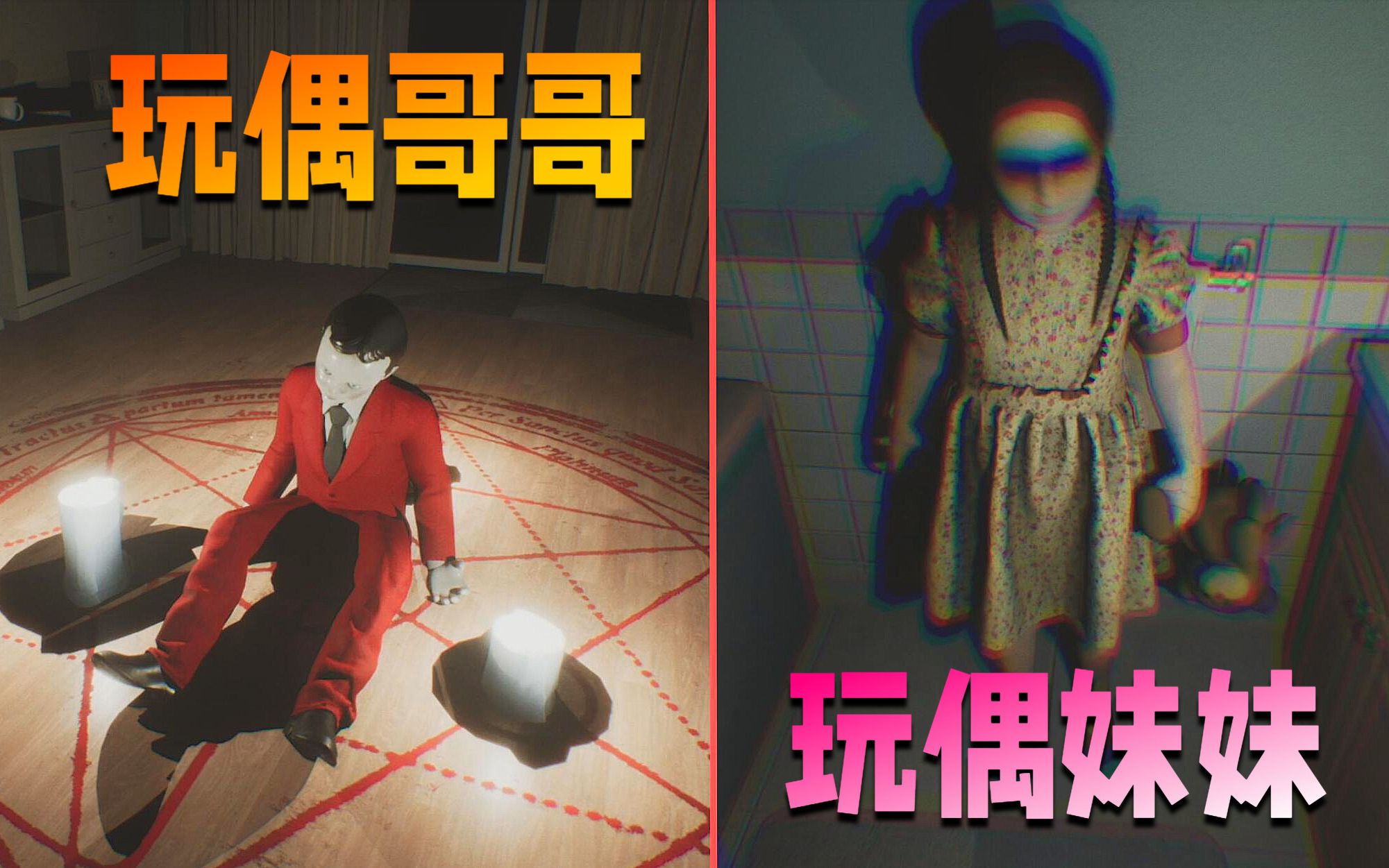 史上最难的躲猫猫生存恐怖游戏《Hide Alone》最高难度通关实况，难到令人崩溃！-笨尼尼子-笨尼尼子-哔哩哔哩视频