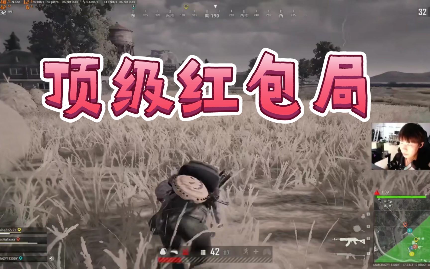 【4AM直播日常】112、小海、Uzi、CSGO茄子顶级跨界红包局。_绝地求生