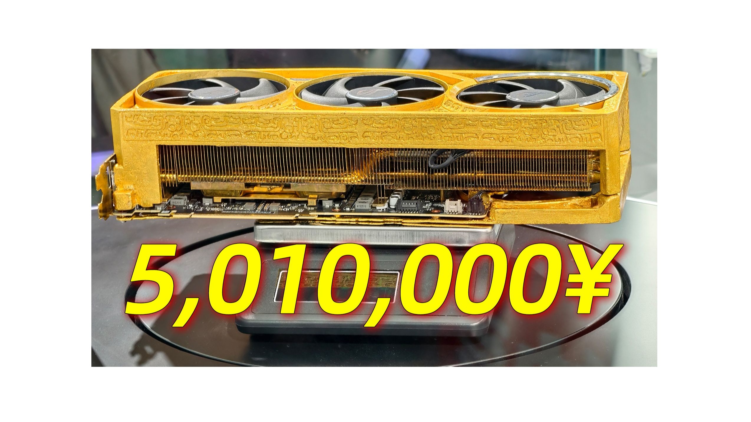 价值5,010,000元的显卡长啥样？BW 2025 ROG-喜欢就买JustBuy-喜欢就买JustBuy-哔哩哔哩视频