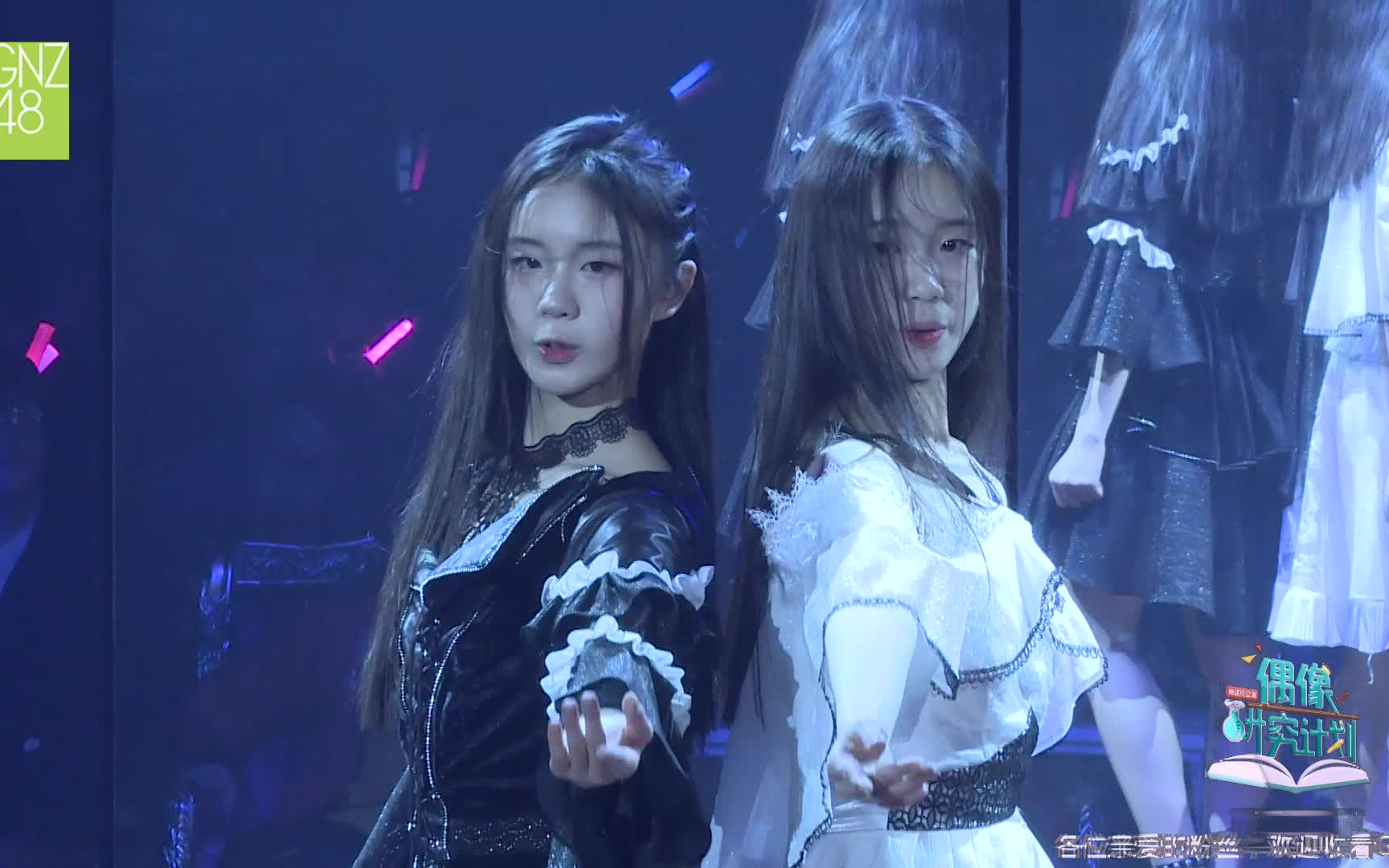 GNZ48 TEAM G+TEAM Z 梁娇梁乔(大小乔)生日联合公演-Talking To Mia 20191207