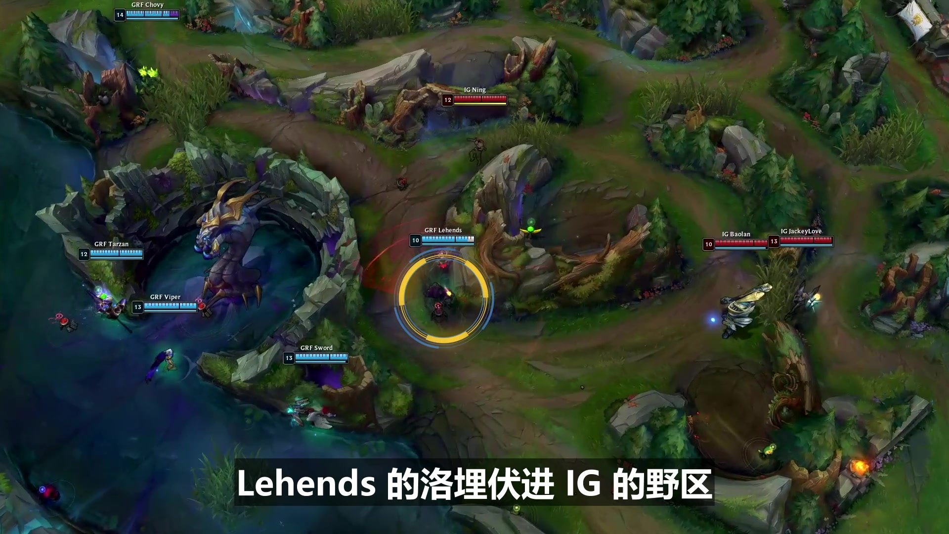 【英雄联盟】2019全球总决赛团战分析：iG vs GRF_哔哩哔哩_bilibili