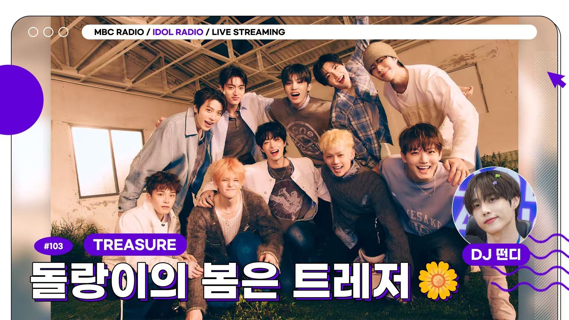 【官方超清】YG新男团TREASURE新歌COME TO ME 自拍MV 超有创意-什造的甜狗么么-盒-哔哩哔哩视频