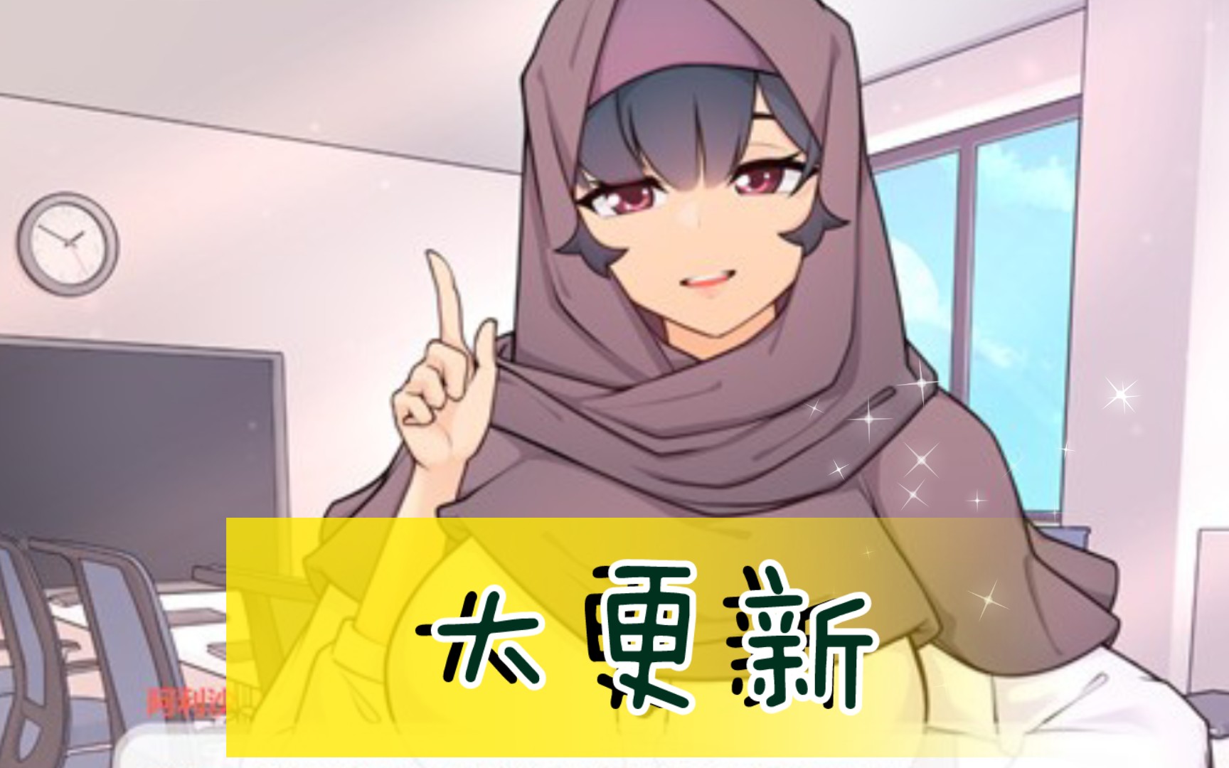 刀剑 SAO~气息遮断魔法陷阱 V0.40 官方中文版