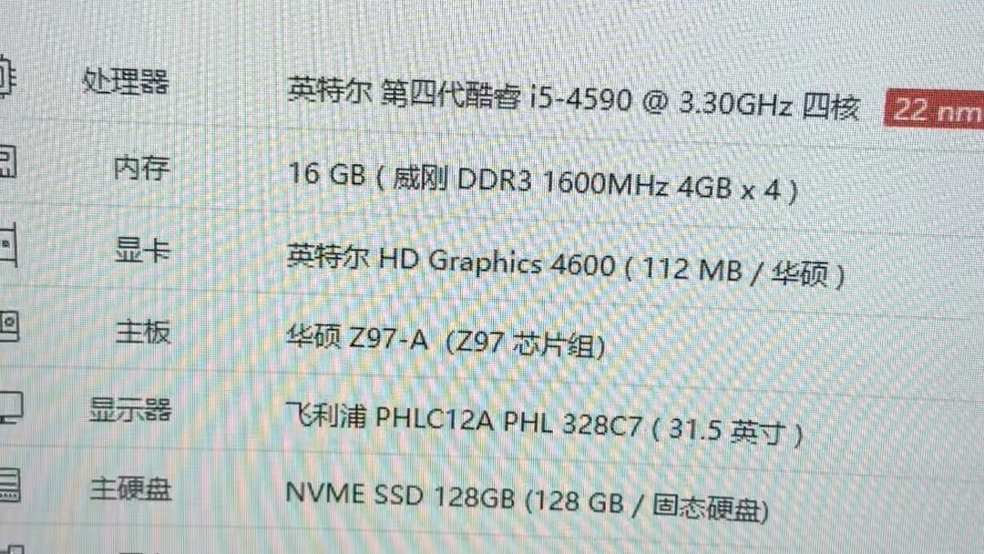 卖粉丝三件套 还有下集预告 Diy二手电脑 Diy二手电脑 哔哩哔哩视频