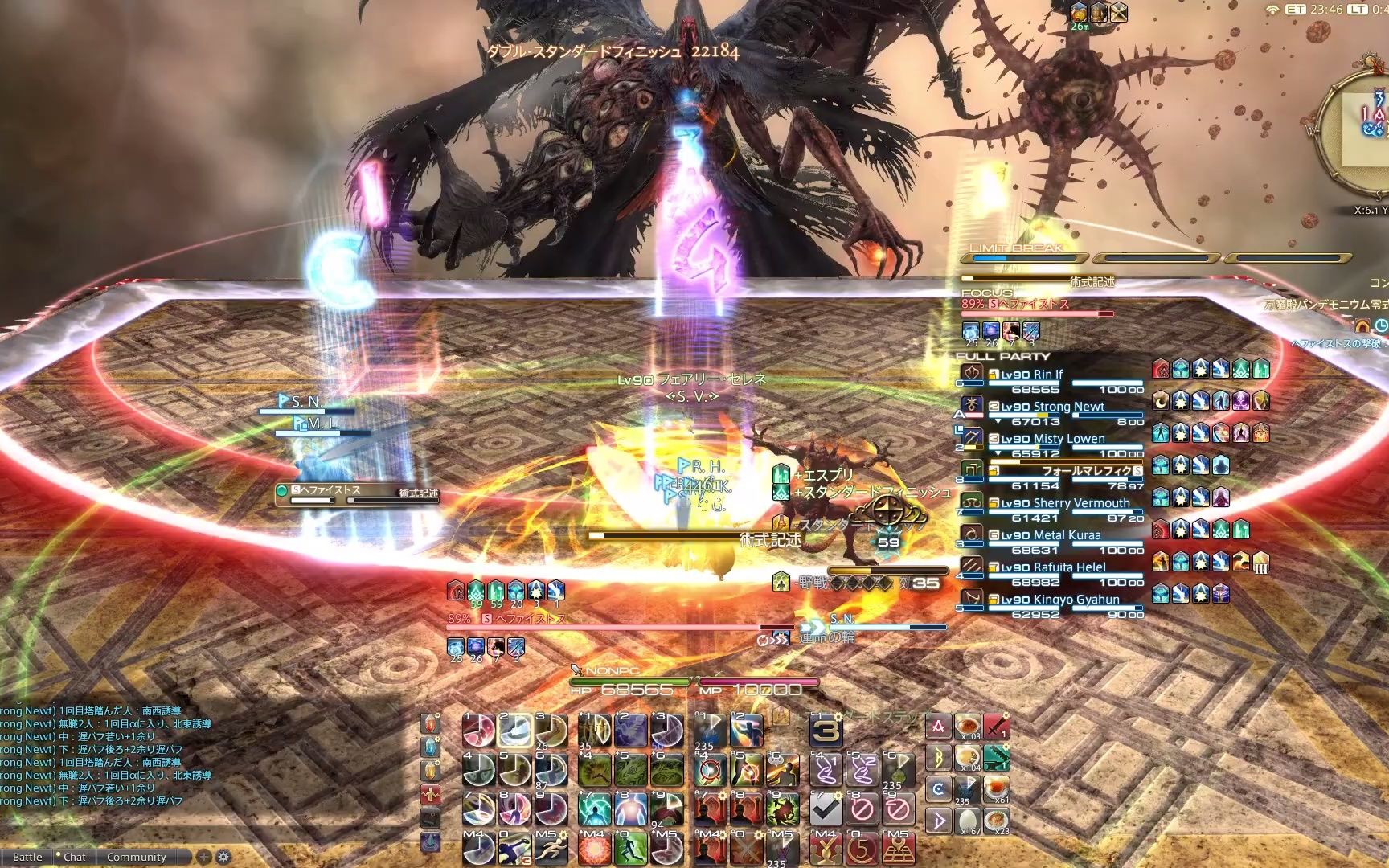 FF14国际服-炼狱之章P8S本体-舞者