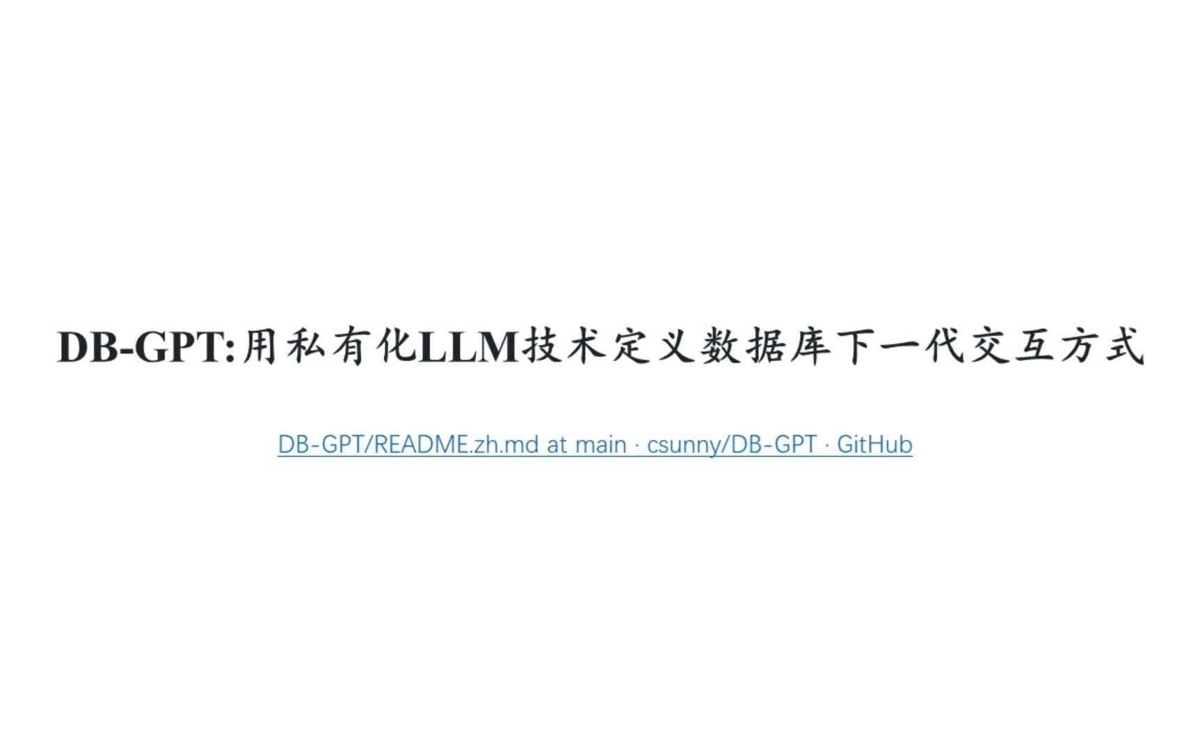 Pinecone向量数据库入门 Openai Embedding向量数据存储