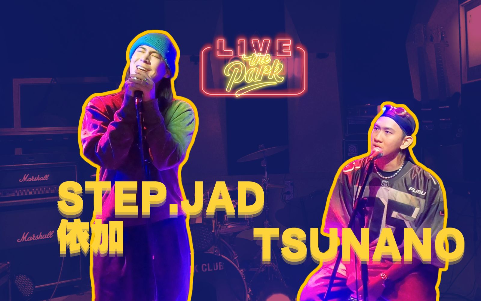 【现场】STEP.JAD依加, TSUNANO - CD盒 (thePark LIVE)_哔哩哔哩_bilibili