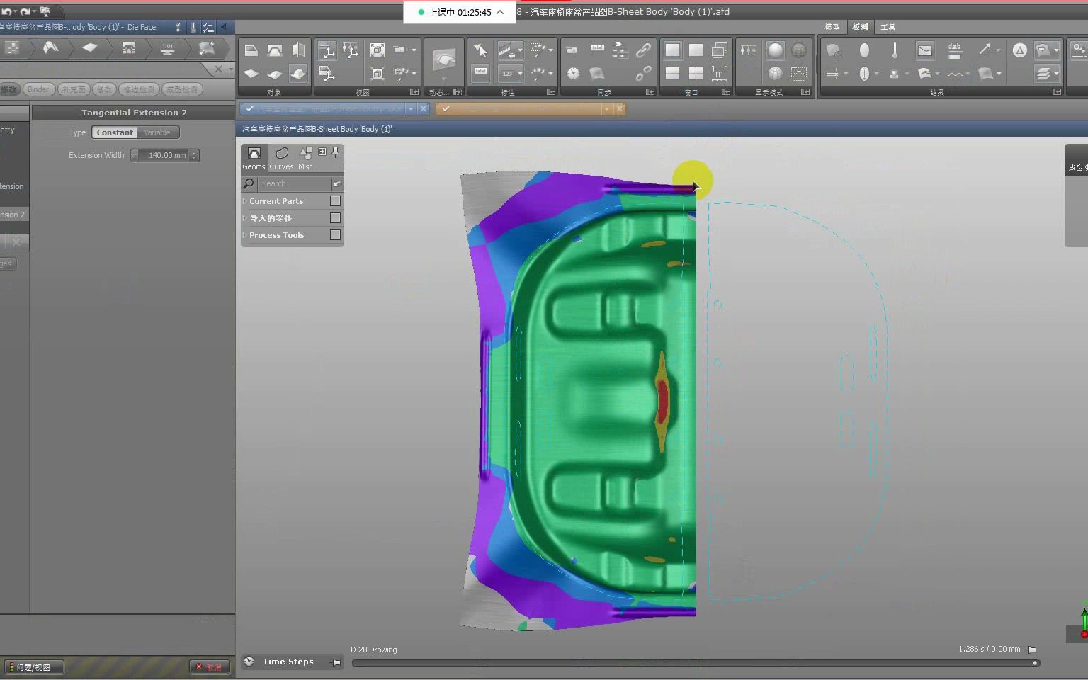 AutoForm R7软件全工序汽车座椅座盆产品工艺讲解-bilibili(B站)无水印视频解析——6li6在线工具箱