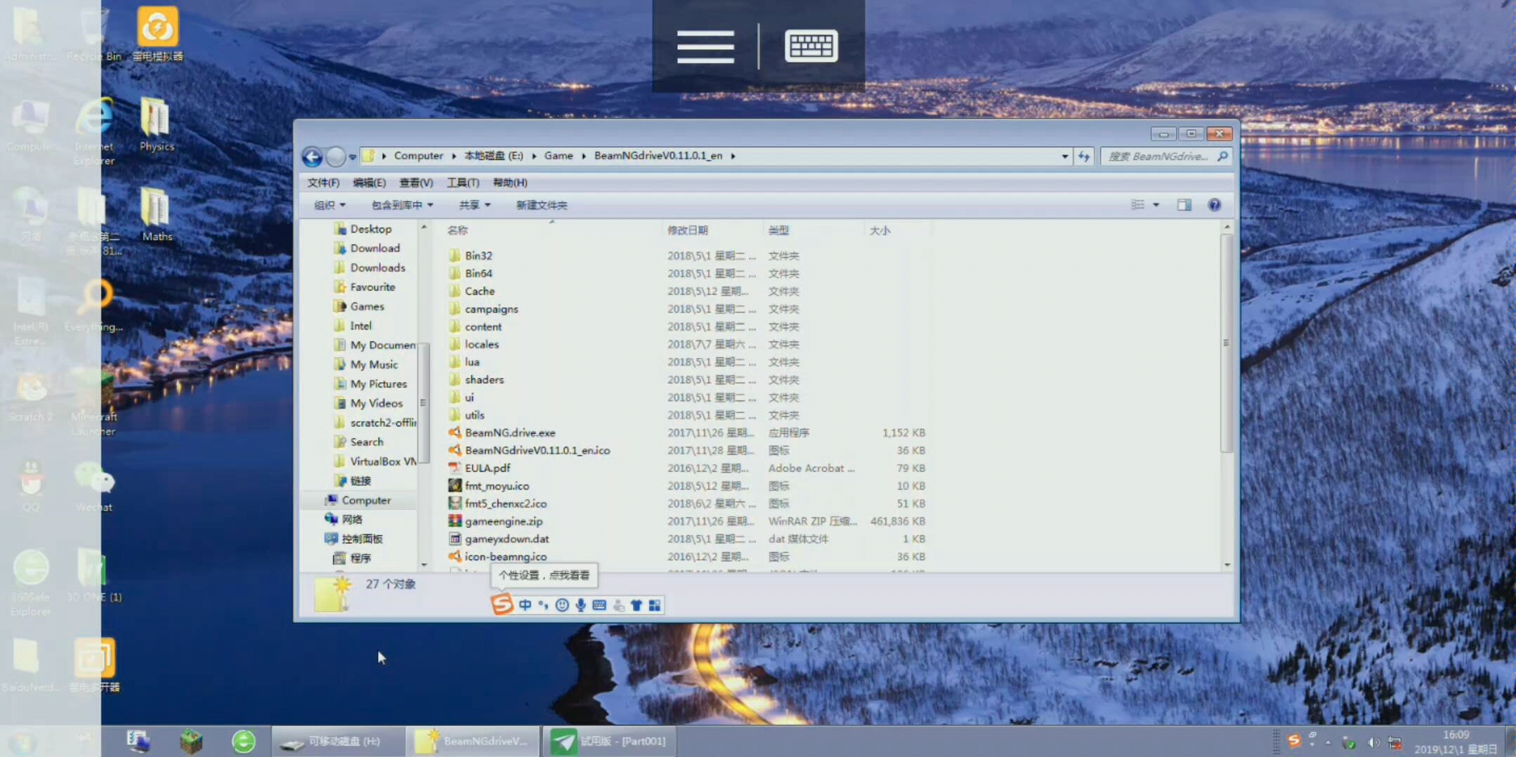 RD Client手机版感受 太卡了_哔哩哔哩_bilibili