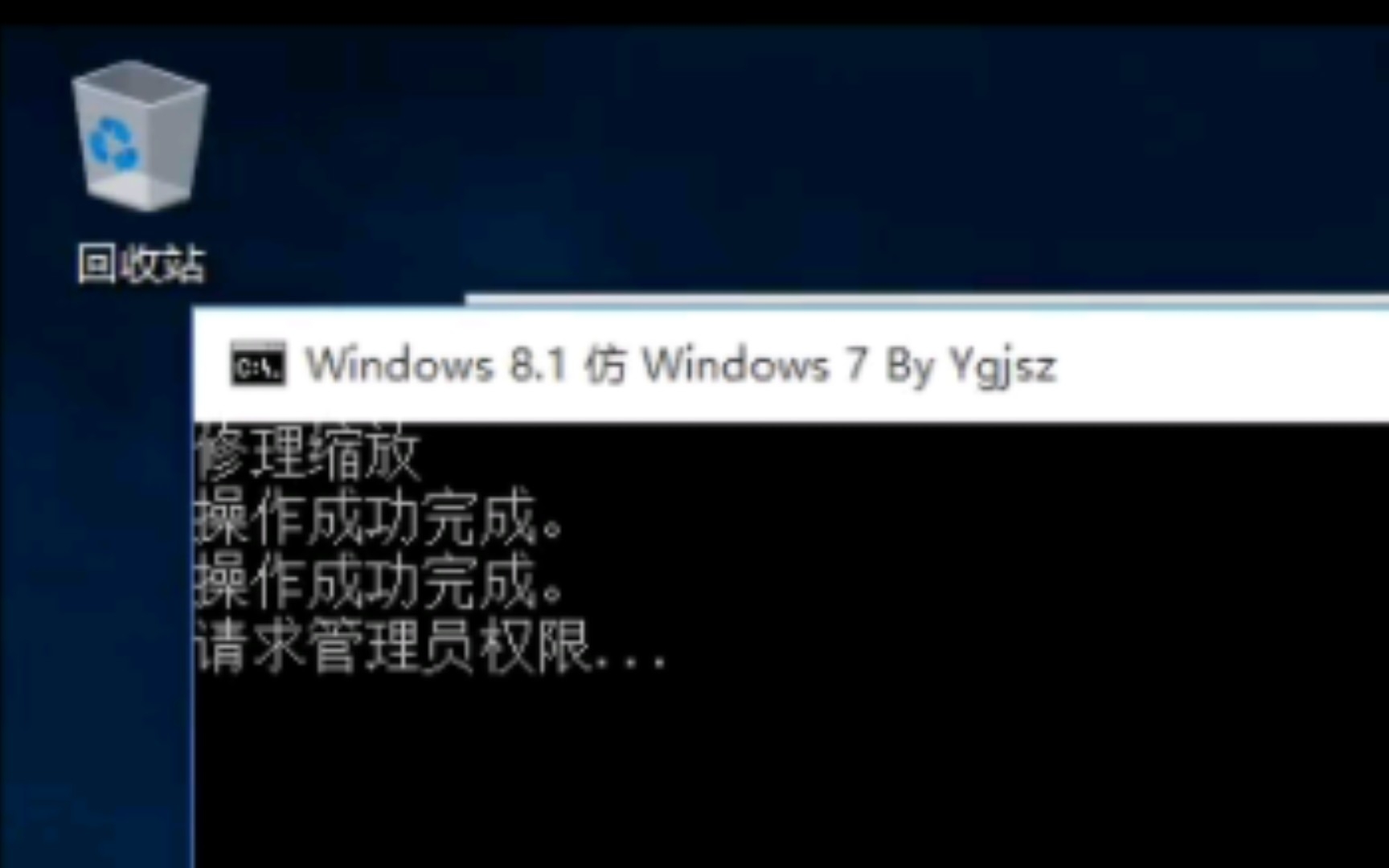 给Windows10安装Windows8.1的美化包会怎样？_哔哩哔哩_bilibili