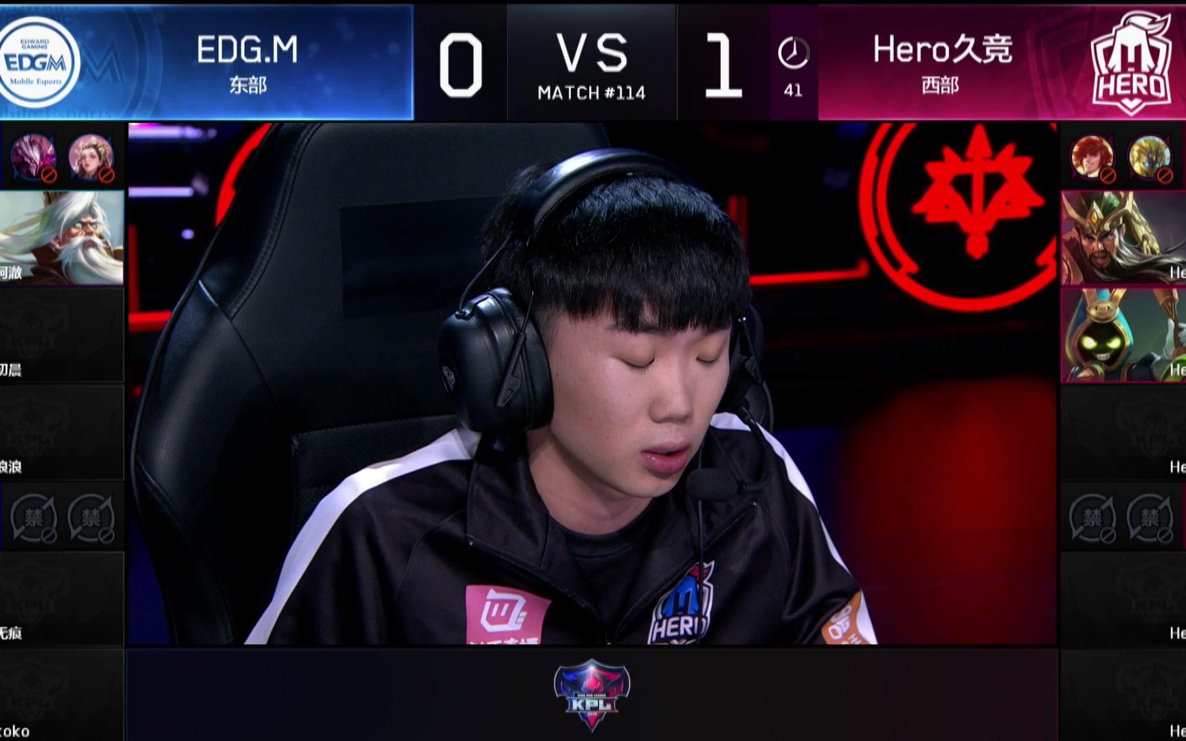 2018KPL春季赛总决赛 Hero久竞 vs EDG.M_2_哔哩哔哩_bilibili