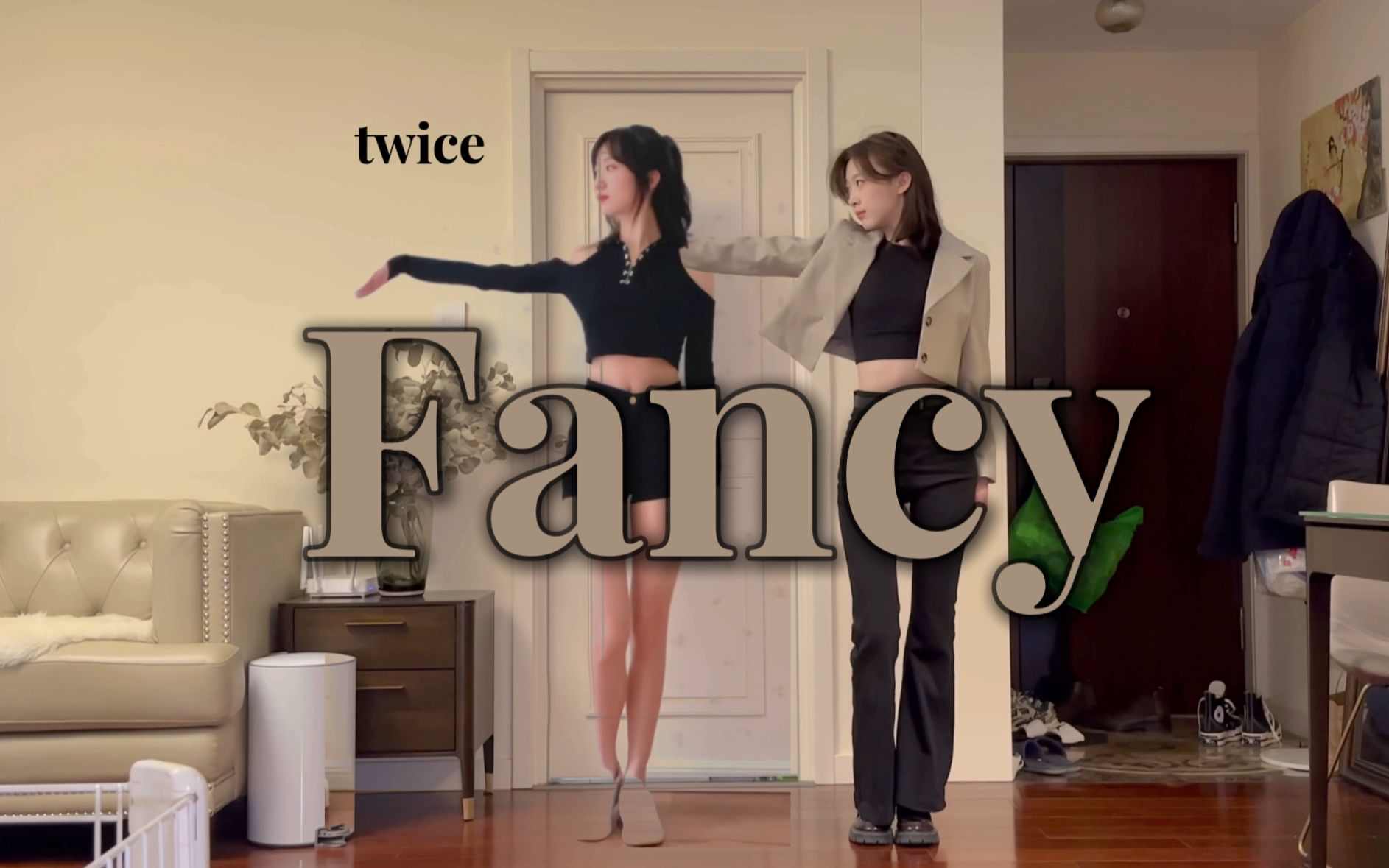 【Fancy】相隔一千公里的女高线上合作 祝大家新年皆大fancy～-CICI滕-CICI滕-哔哩哔哩视频