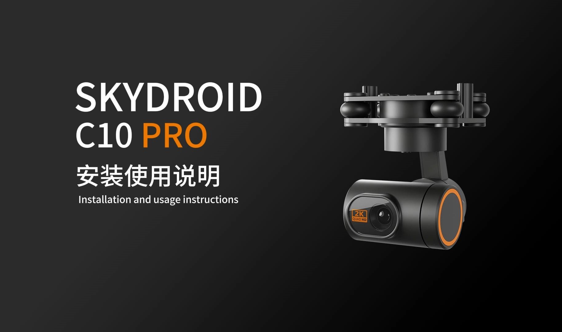 C10PRO安装使用说明-云卓科技-云卓科技-哔哩哔哩视频