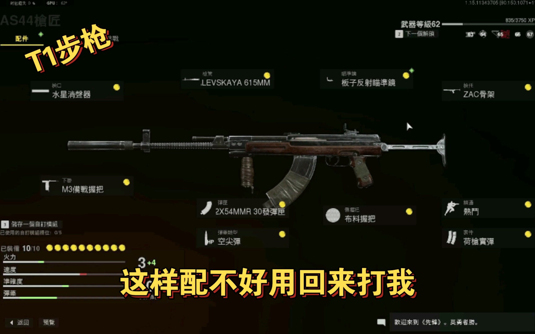 【cod18】AS44 高射速高稳定 皮肤最多的枪_哔哩哔哩bilibili_COD