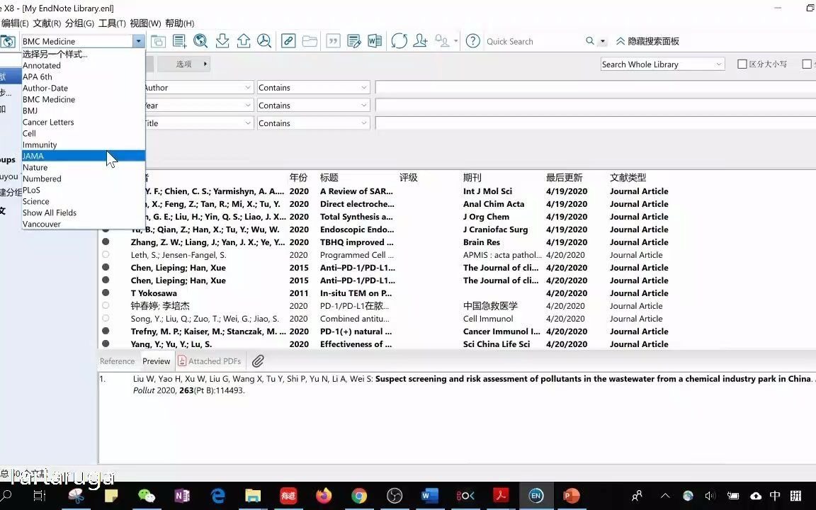 文献检索与管理3.10- EndNote输出样式的编辑和新建_哔哩哔哩_bilibili