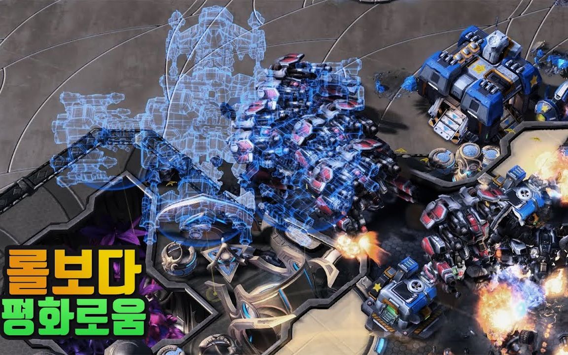 【SC2】星际2搞笑/精彩集锦重置版 EP.16 雷，大和与反隐形_哔哩哔哩_bilibili