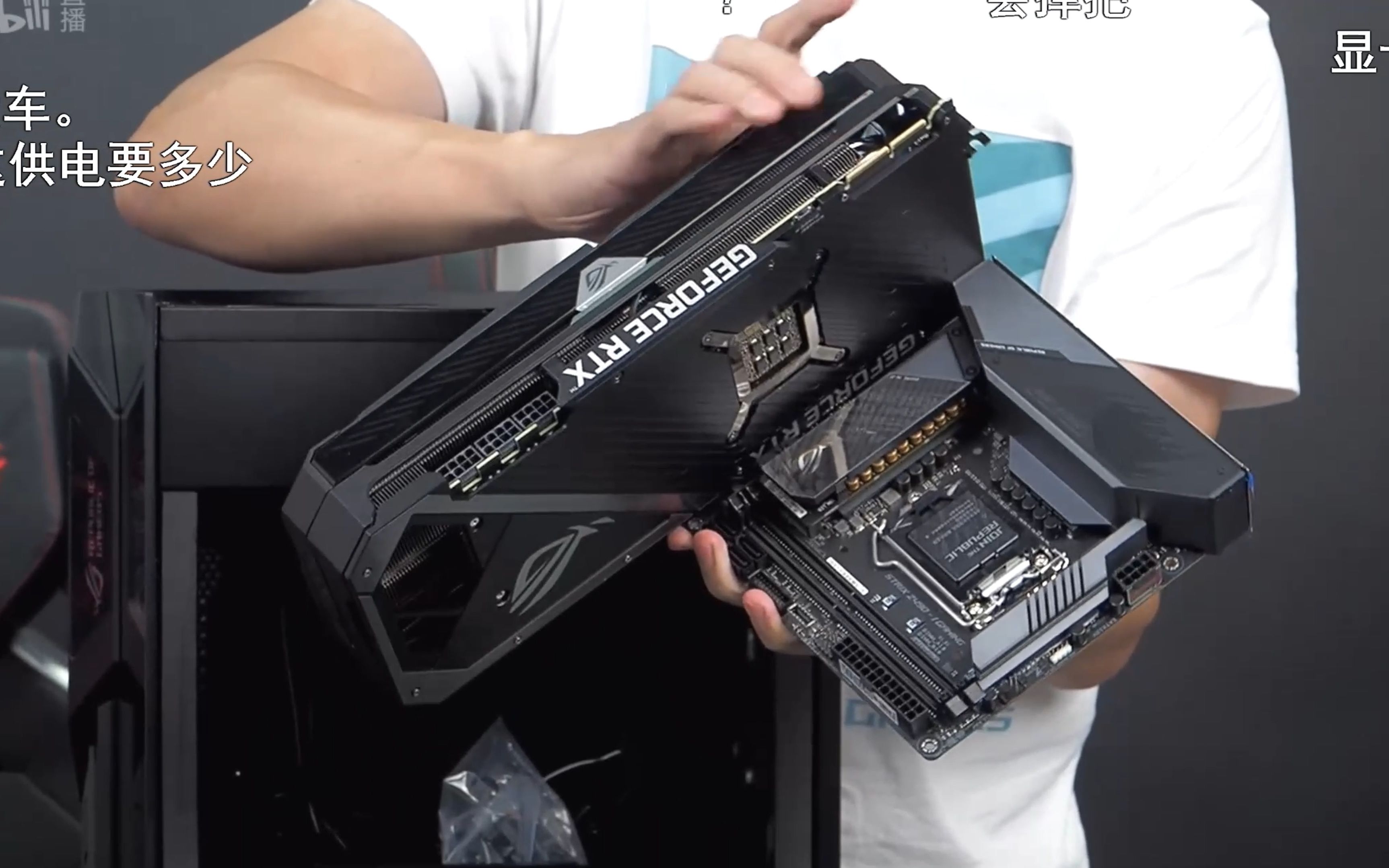 华硕猛禽3090 塞进Z11电竞ITX机箱（P2 14:20开始）_哔哩哔哩 (゜-゜)つロ 干杯~-bilibili