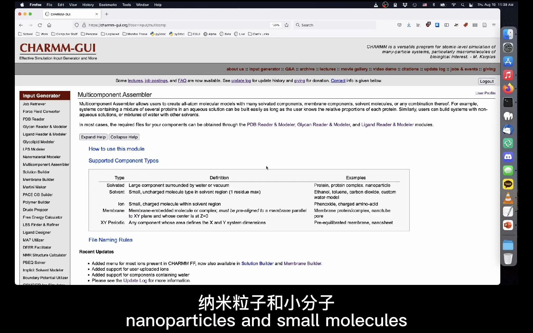 【CHARMM-GUI 】Multicomponent Assembler.mp4_哔哩哔哩_bilibili