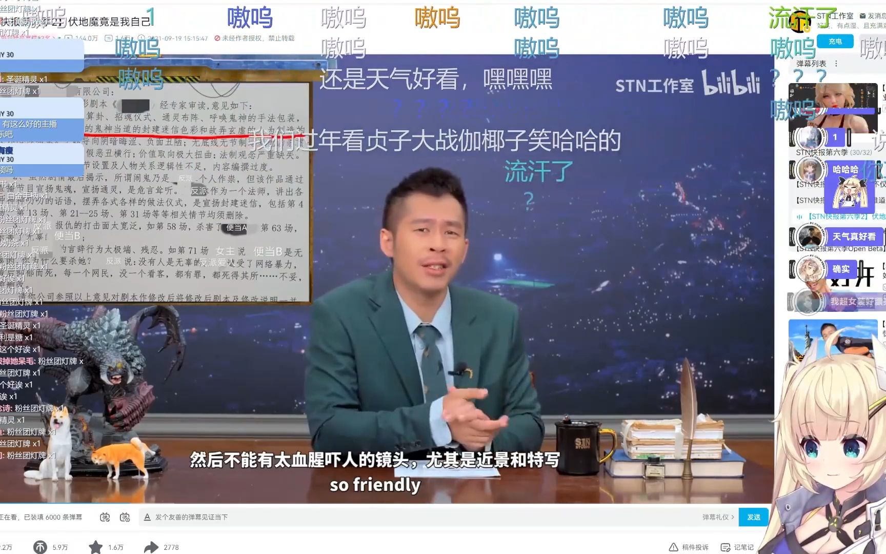 C酱です 直播看STN 06-02-荒痕-荒痕-哔哩哔哩视频