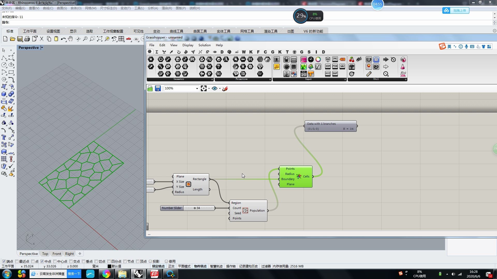 泰森多边形基础命令grasshopper,voronoi，零基础，入门，第一条_哔哩哔哩_bilibili